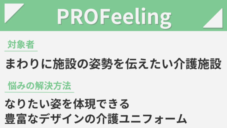 【例文あり】介護における事故報告書・お詫び文の記入例を紹介！転倒や誤薬など事故別に書き方を解説