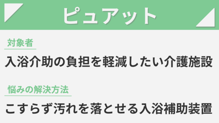 要支援度2の状態とは？等級が認定される基準や要介護1との違いを解説！利用できるサービスの例も紹介 ラクカイゴ®